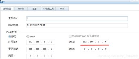 Ensp 网络知识学习笔记 搭建测试环境简述使用ensp搭建实验环境的基本流程 Csdn博客