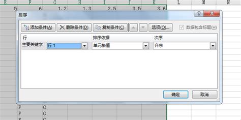 Excel中如何隔列插入多列空白列360新知