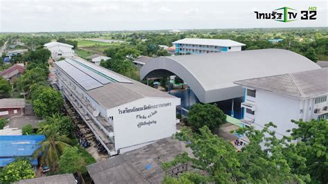 Smart Energy ตอน โรงเรียนทีปังกรวิทยาพัฒน์ มัธยมวัดหัตถสารเกษตร ในพระราชูปถัมภ์ฯ Youtube