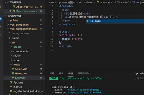 前端学习笔记202307学习笔记第六十六天 前端面试 父组件传给子组件1 Csdn博客 前端学习笔记202307学习笔记第六十六天 前端面试 父组件传给子组件1 Csdn博客