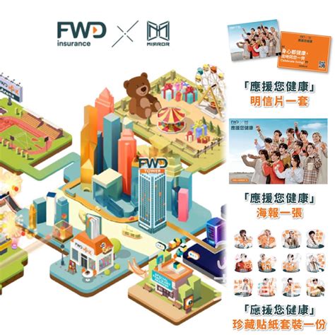 Jetso Bear Fwd Max 《夾fun應援您》遊戲 贏取 Mirror限量精品 及 豐富禮品