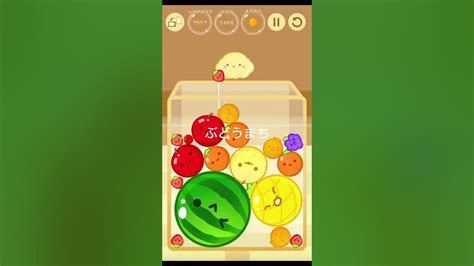 ツモがスイカゲーム Youtube