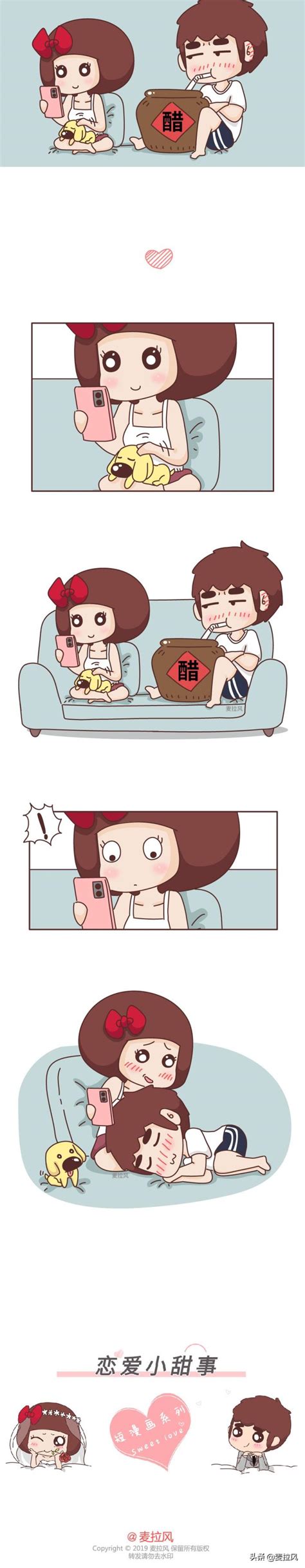 男朋友爱吃醋怎么办，男朋友太爱吃醋了怎么办可可情感网