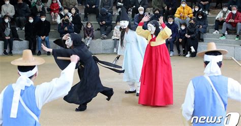 유네스코 인류무형문화유산 등재 강릉관노가면극 특별공연