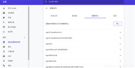 Ubuntu环境下使用mitmproxy代理服务器ubuntu 安装mitmdump Csdn博客