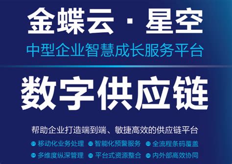 项目库 创客天山