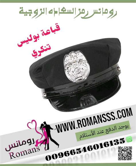 العاب زوجية متجر رومانس ألعاب زوجية ممتعة
