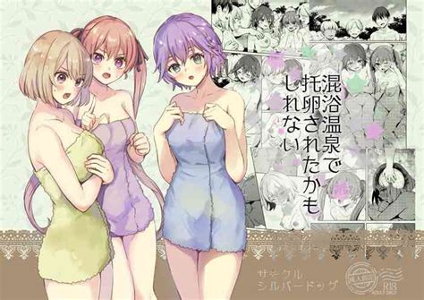 Konyoku Onsen De Takuran Sareta Kamo Shirenai Nhentai Hentai