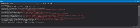 net snmp vs2019 msvc编译（32位、64位）（踩坑记录） net snmp for x64 csdn博客
