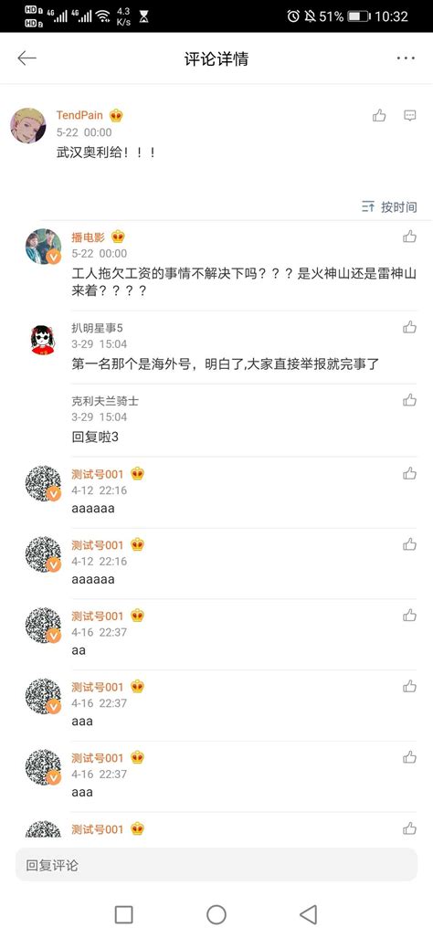 GitHub huangruiLearn flutter hrlweibo Flutter仿微博客户端 包含首页视频发现消息 仿微博聊界面 及个人中心模块