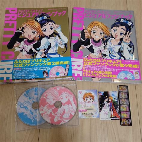 ふたりはプリキュア ビジュアルファンブック Vol1 Vol2 メルカリ