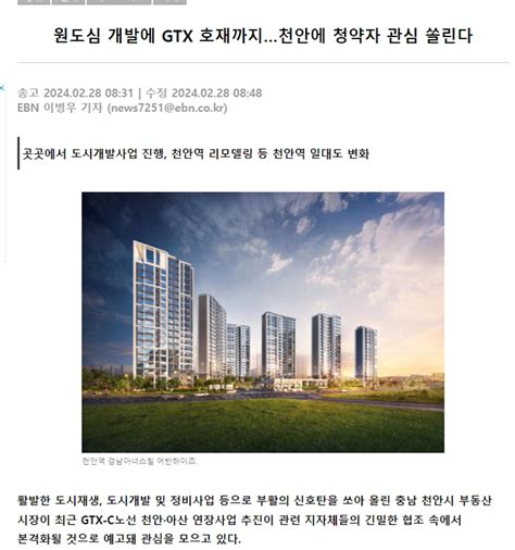 성정동 천안역경남아너스빌어반하이츠의 실거래가 시세 매물 주변정보 아파트는 호갱노노 성정동 천안역경남아너스빌어반하이츠의 실거래가 시세 매물 주변정보 아파트는 호갱노노