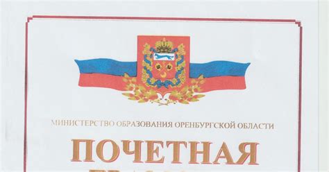 Маленькие КНОПОЧКИ: Награды