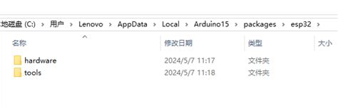 ros2进阶 硬件篇第二章 使用 esp32 devkit v1 开发板基于 arduino ide 的环境搭建教程
