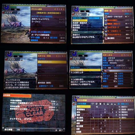 Quest Object 1384 Mhxx Ta モンスターハンターダブルクロス攻略