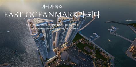 카시아 반야트리 속초분양권 매매 네이버 블로그
