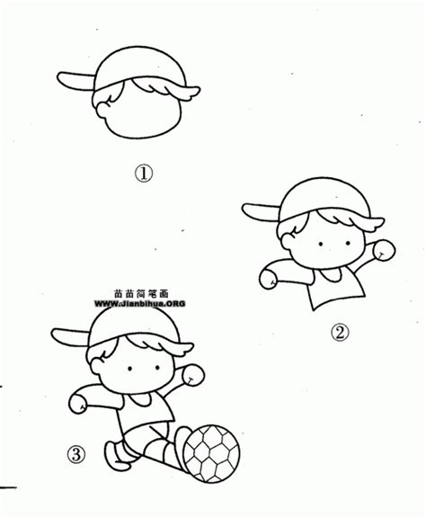 大家一起踢足球简笔画 简笔画图片大全 普车都