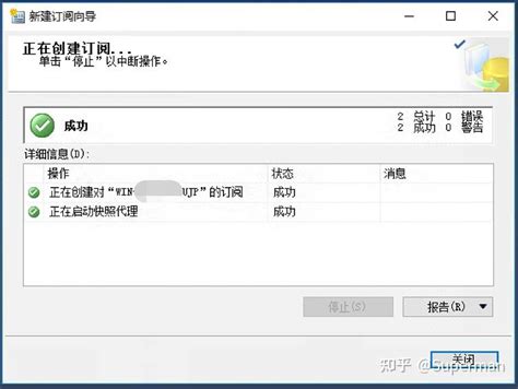 Sql Server数据库订阅和发布（二） 知乎
