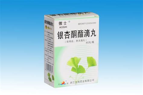 银杏酮酯滴丸 浙江九旭药业有限公司 药源网