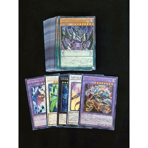 Yu Gi Oh Ddd Deck [ Ready Stock ] Shopee Malaysia