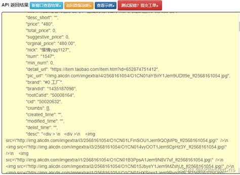 Api测试和接口测试的区别itpub博客