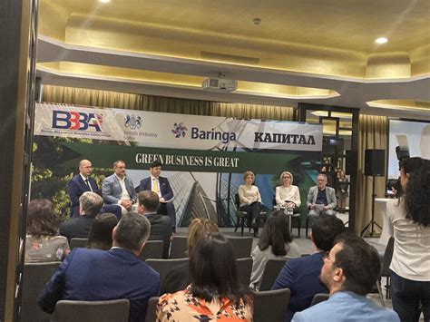 Bulgarian Green Building Council Български съвет за устойчиво развитие