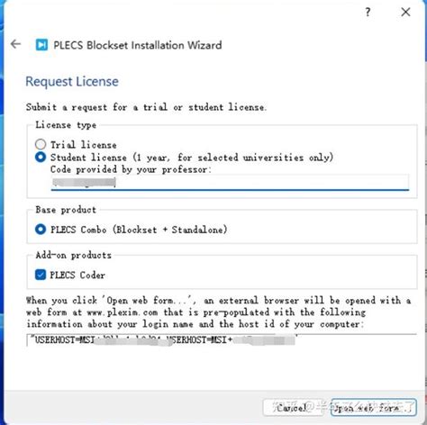 PLECS 下载与安装热损耗分析资料汇总 知乎