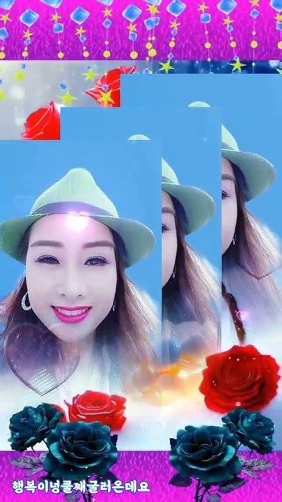 시인작사양수아tv 미소천사 양수아 제목 그대 내게 와줘요 작사곡 양수아 많은 응원 부탁해요 건강하시고 행복하세요