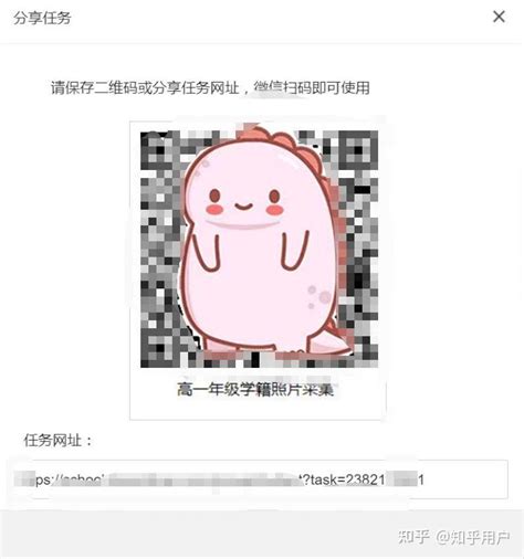 全国中小学生学籍信息管理系统照片要求及统一采集方法 知乎