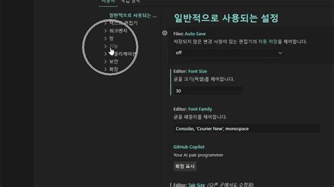 23 11 11 파이썬 기초 4강 비주얼 스튜디오 코드 기본 세팅 Youtube
