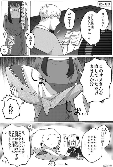 「だにゃ漫画ありがとうらくがき 」やぼ田の漫画