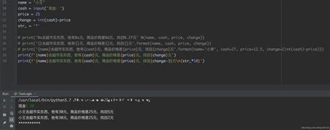 Python中格式化输出的三种方式python三种变量的格式化输出形式 Csdn博客