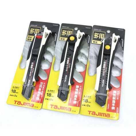 《五金潮流》日本 Tajima 田島電設工具 多功能 美工刀 Dorafin L560 L561 L579 蝦皮購物
