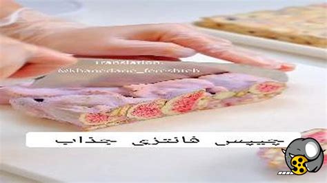از این چیپس خوشگلا درست کنید برای بچه ها 😍 فیلو