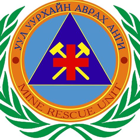 Аж үйлдвэр эрдэс баялагийн Уул уурхайн аврах 09 р анги Facebook