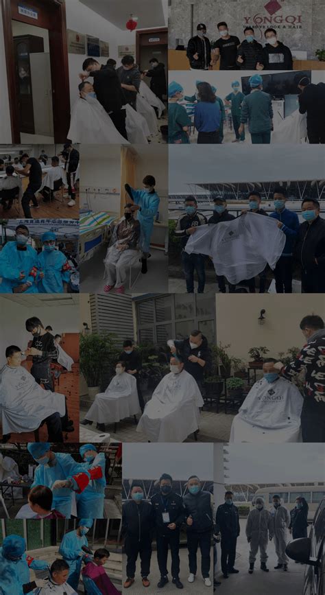 上海永琪美容美发经营管理有限公司 永琪官网