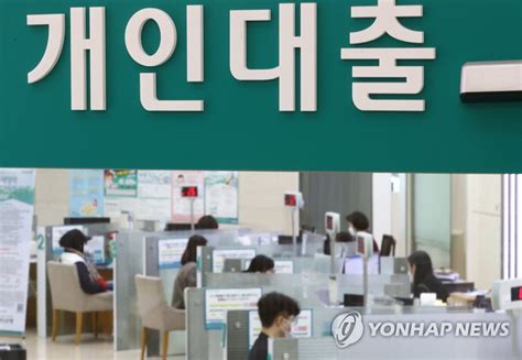 아파트 잔금대출 중단 없는 대신 심사 강화 연합뉴스