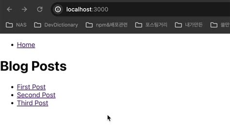 React 동적 라우팅과 Url 매개변수 처리