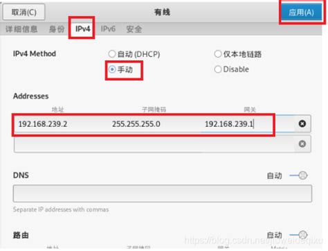 使用linux虚拟机搭建路由环境 ubuntu虚拟机中搭建路由器测试环境 csdn博客