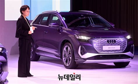 [포토] 아우디 최초 컴팩트 전기 Suv 소개하는 임현기 사장 Save Internet 뉴데일리