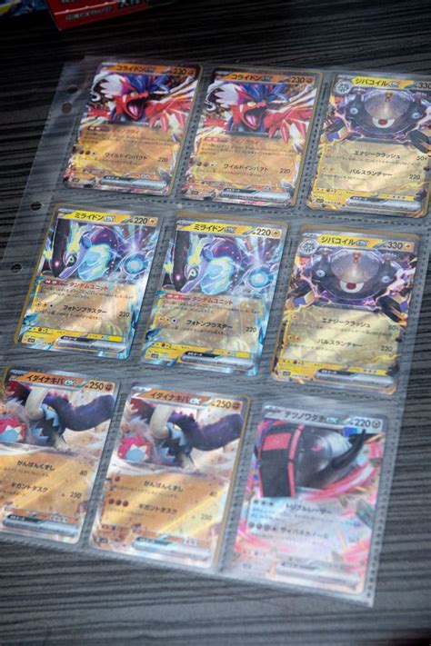 Koraidon Miraidon Ex Scarlet Violet Pokemon Trading Card 037078 050