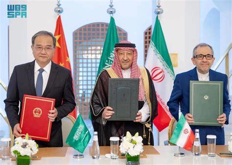 الصين تؤكد استمرارها في دعم الاتفاق السعودي الإيراني