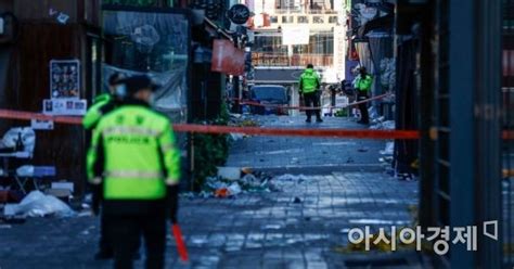 경찰 이태원 참사 강제수사 착수 서울청·용산서 등 8곳 압수수색종합