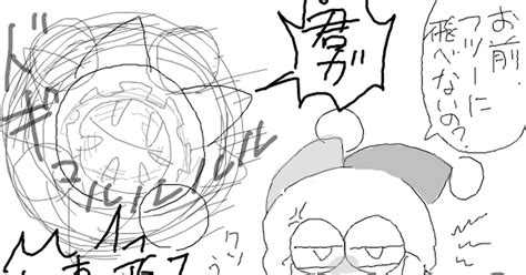 カービィ Another Kirby（過去編その7） ウィン＠コメありがとうです！のマンガ マルク フーム