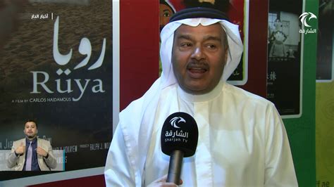 مهرجان الشارقة السينمائي الدولي للأطفال والشباب ينطلق بفعاليات وورش