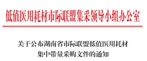 全国半数省份，大批医院取消结款权限中关村医疗器械产业技术创新联盟