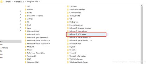 sql server 卸载不干净装不上去 怎么办 sql没卸载干净怎么办 csdn博客