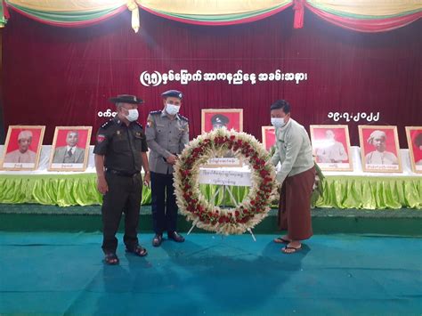 ဝက်လက်မြို့၌ ၇၅ နှစ်မြောက် အာဇာနည်နေ့ လွမ်းသူပန်း‌ခွေချခြင်းနှင့