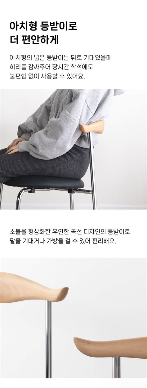 인테리어의자 11 미드센추리 모던 뉴트로 카우체어 카페 의자 4colors 오늘의집 쇼핑