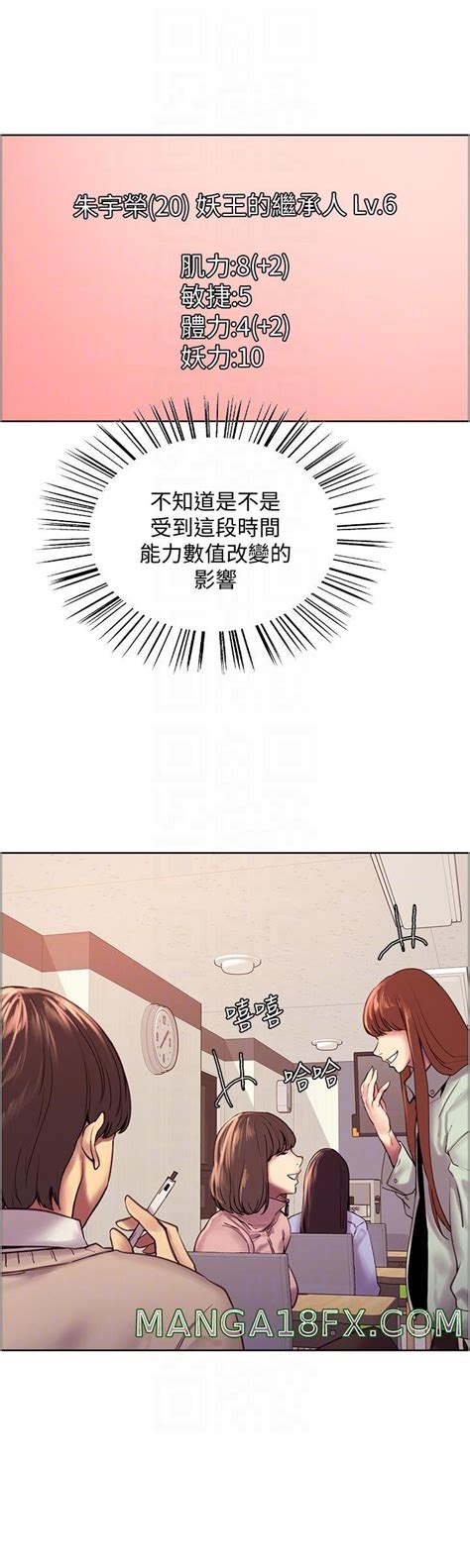Sex Stopwatch Raw Chapter Manga Fx Sex Stopwatch Raw Chapter Manga Fx